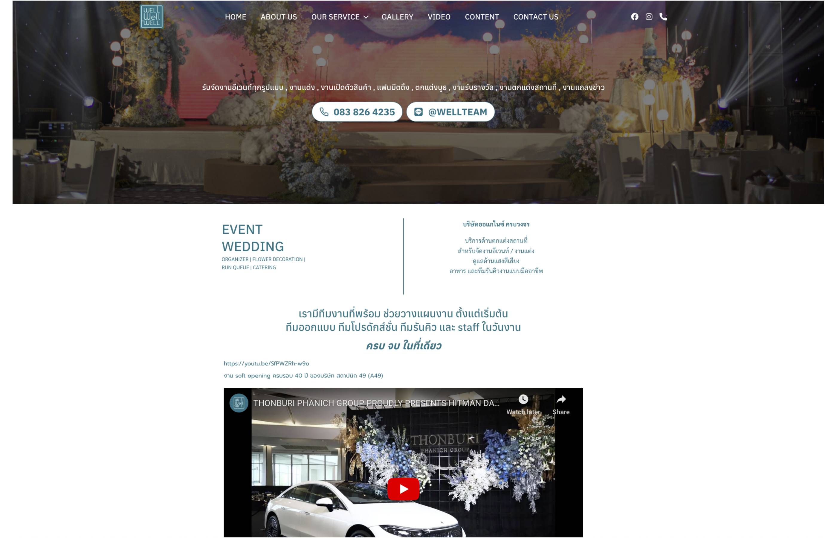 Personal Wachira ouyporn