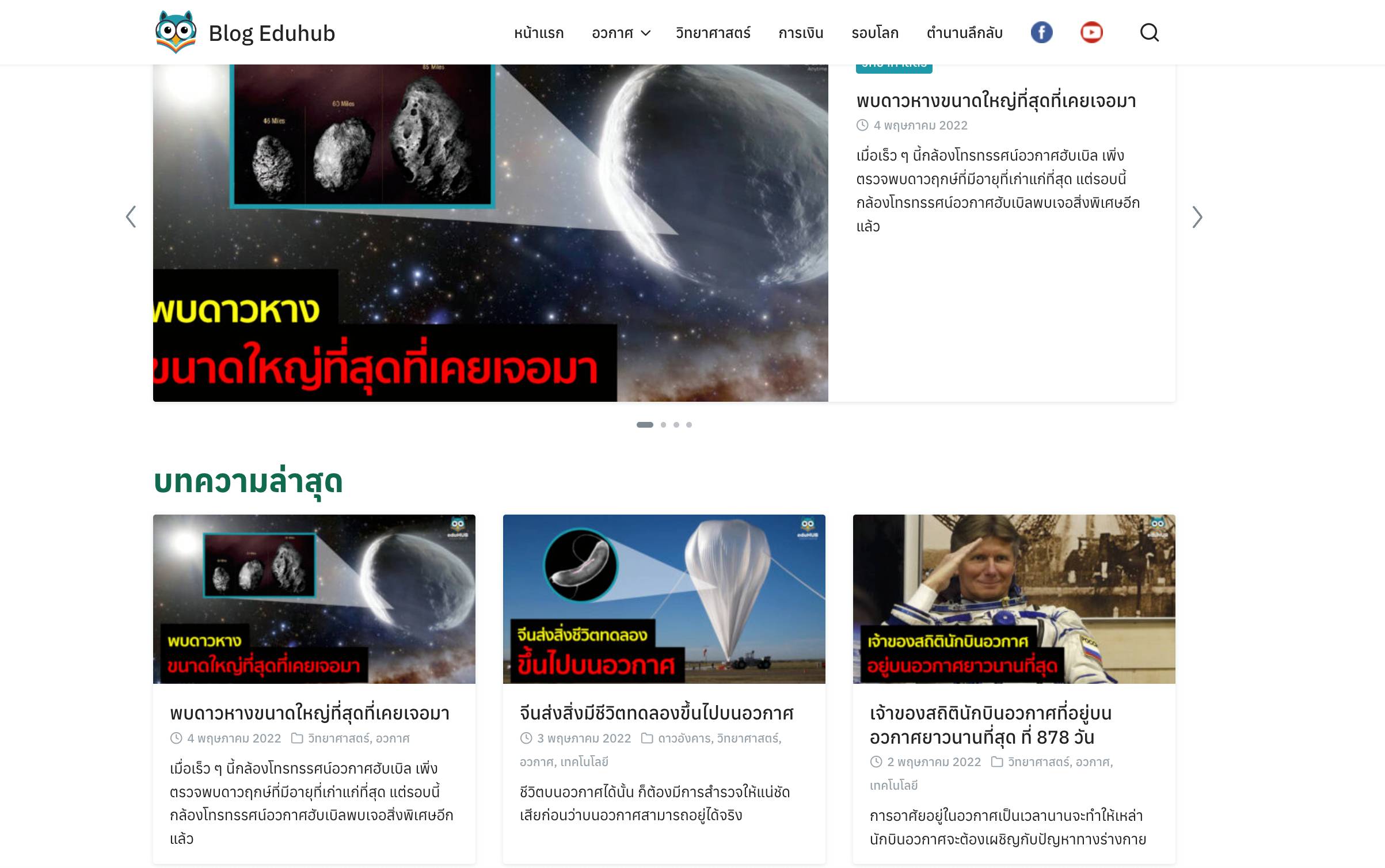 Personal Wachira ouyporn